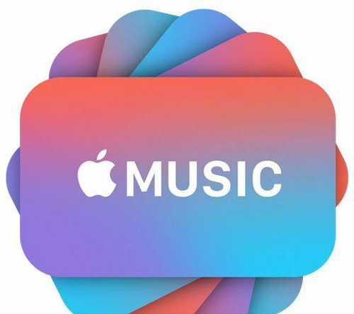 Месячная подписка на Apple Music