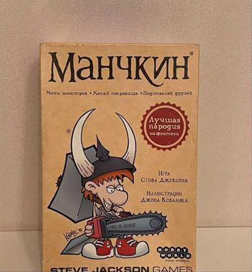 Настольная игра манчкин