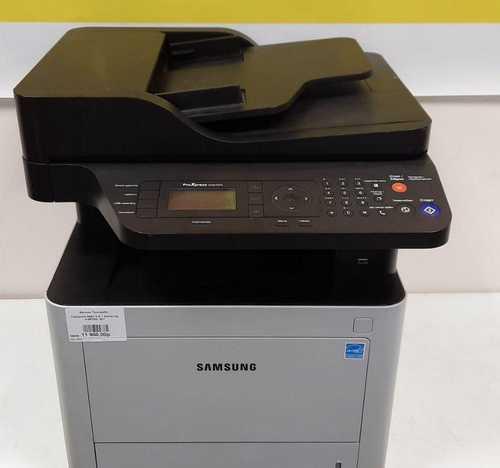 Лазерное мфу Samsung ProXpress M3870FD/дуплекс/сет