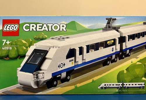 Lego 40518 Скоростной поезд