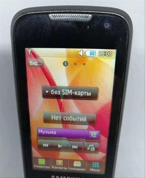 Продаю смартфон Samsung GT-B7722