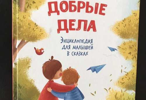 Елена Ульева книга