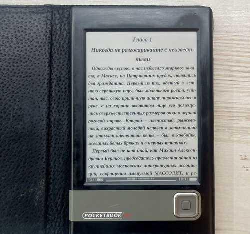 Электронная книга pocketbook 301 plus