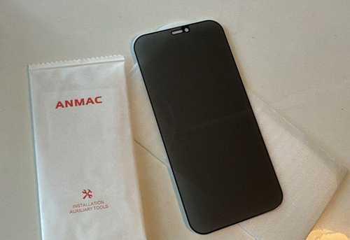 Зашитное стекло антишпион на iPhone 12/12pro