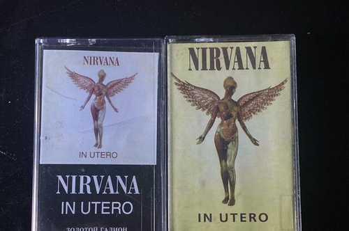 Nirvana - In Utero аудиокассеты