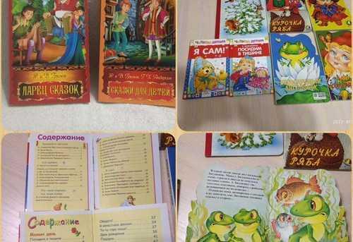 Детские книги#картонные детские книжки