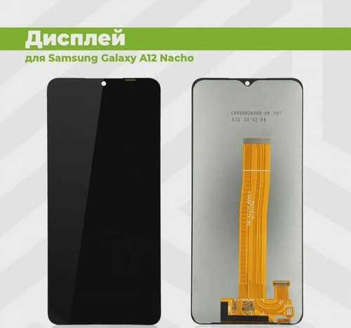 Дисплей - модуль Samsung A127F оригинал
