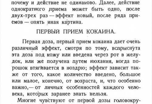 Заказ для Антона