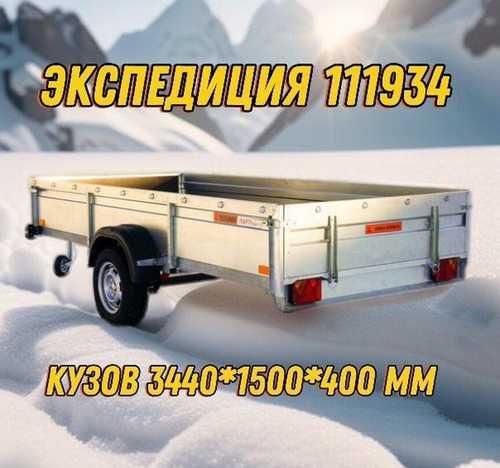 Прицеп легковой для первозки снегохода