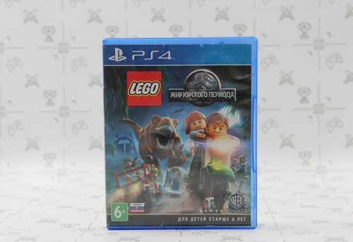 Lego Мир Юрского Периода для PS4