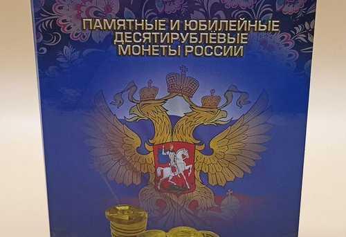 Альбом-планшет для монет гвс 60 ячеек до 2016 года