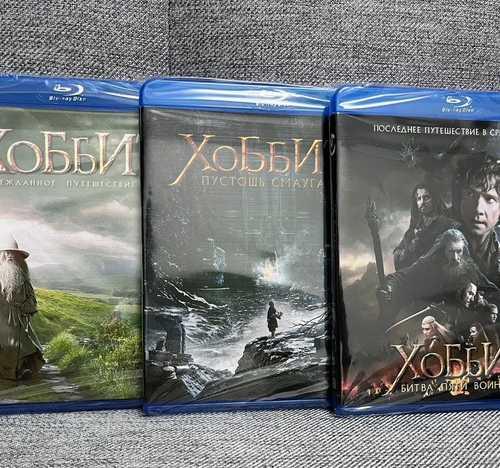 Хоббит. Blu-ray коллекция фильмов