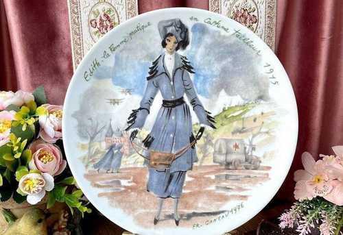 Винтаж фарфор декоративная тарелка от лимож