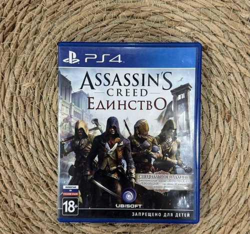 Assassin's creed. Единство" PS4