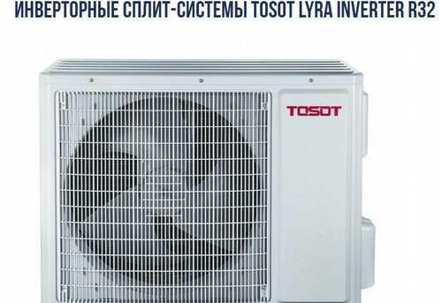 Инверторные сплит-системы tosot lyra inverter R32