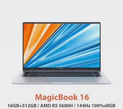Ноутбук Honor Magicbook 144 Гц R5 5600H