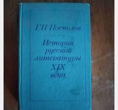 Советские книги