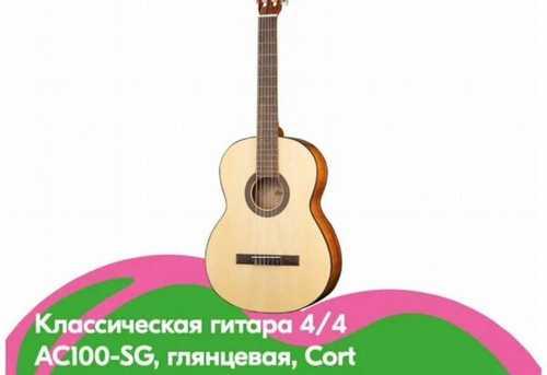 Акустическая гитара Cort AC100-SG