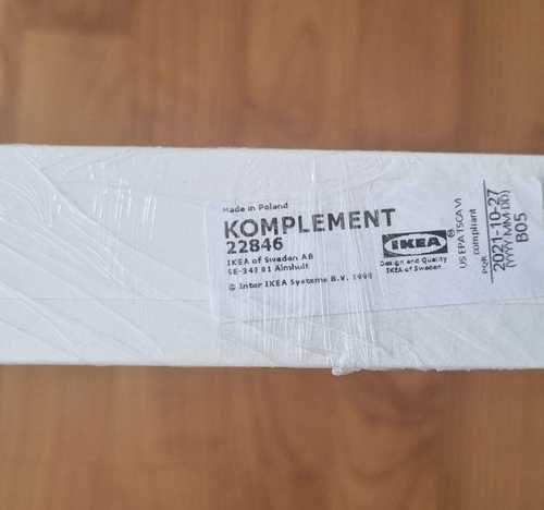 Платная штанга IKEA complement
