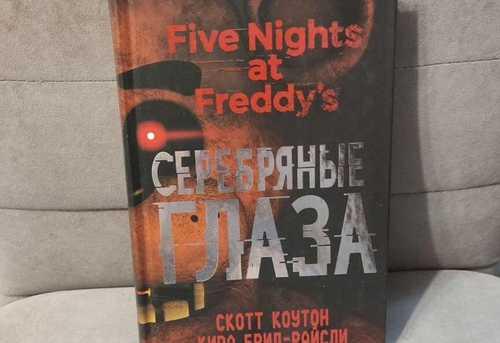 Five Nights AT Freddy's, книги