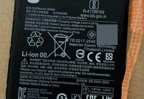 Xiaomi poco x5 аккумулятор оригинал батарея