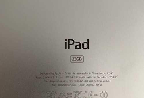 iPad