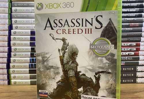Assassins Creed 3 Xbox 360(после полировки)