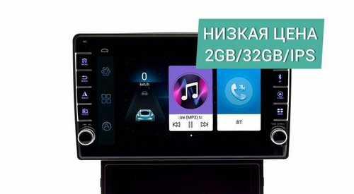 Штатная магнитола Nissan Ad 2006+, Mazda Familia 2