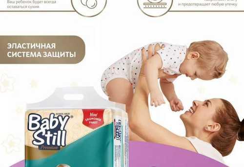 Подгузники Baby still 6-ка 16 шт