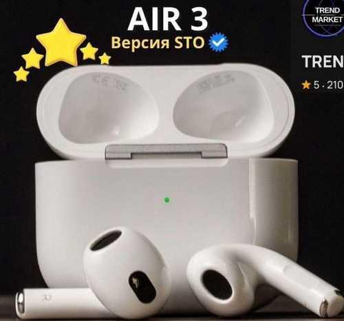 Наушники apple airpods 3 арт.7007