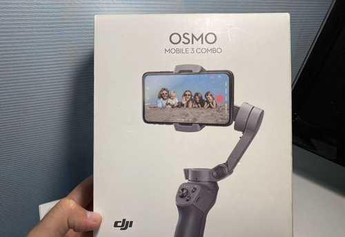 DJI osmo mobile 3 Стабилизатор для съемки