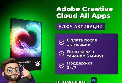 Adobe Creative Clouds All Apps