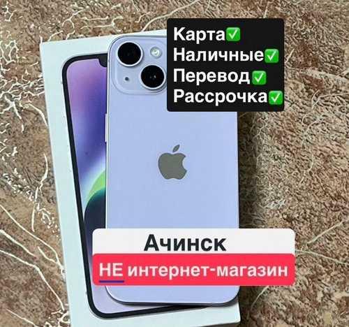 iPhone 14, 128 ГБ