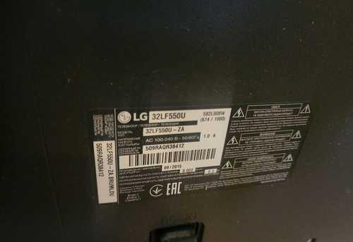 Телевизор LG 32LF550U-ZA на запчасти