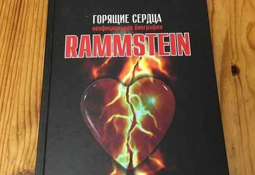 Книга Rammstein