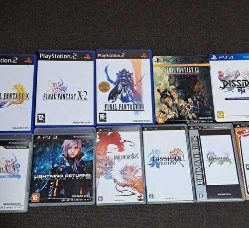 Коллекция игр Final Fantasy (PS2, PS3, PS4, PSP)