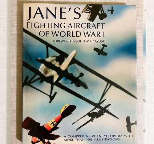 Книги Jane's Fighting Aircraft of World War I, II