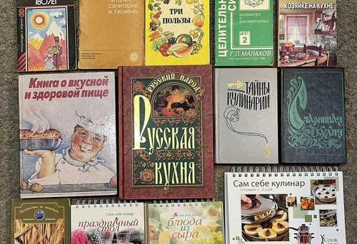 Книги по кулинарии СССР