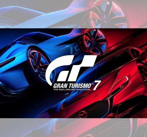 Gran turismo 7 PS4/PS5 цифра