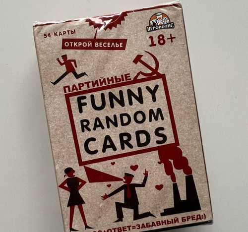 Карточная игра Funny Random Cards