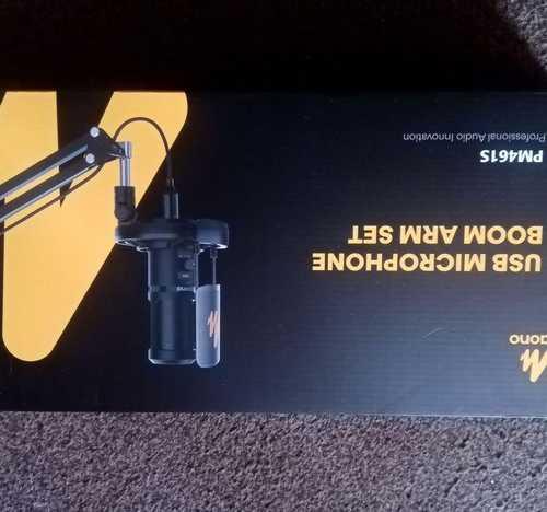 USB микрофон