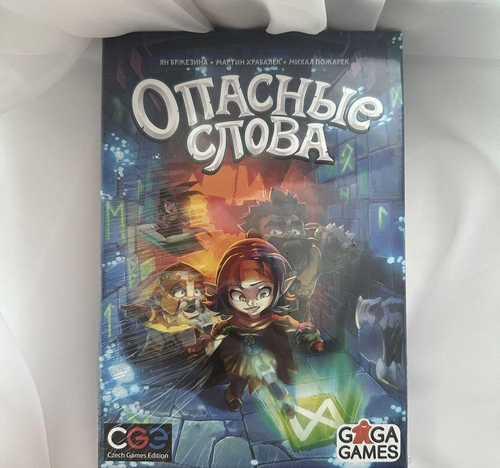 Игра настольная Опасные слова