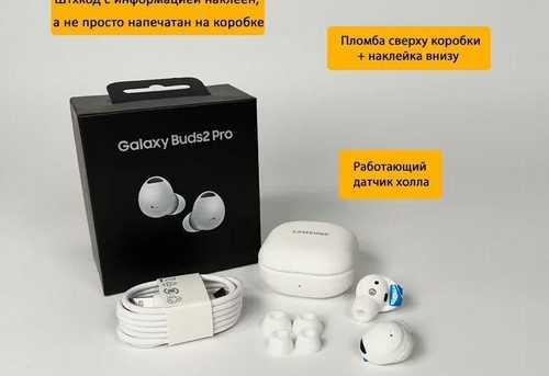 Galaxy Buds 2 Pro