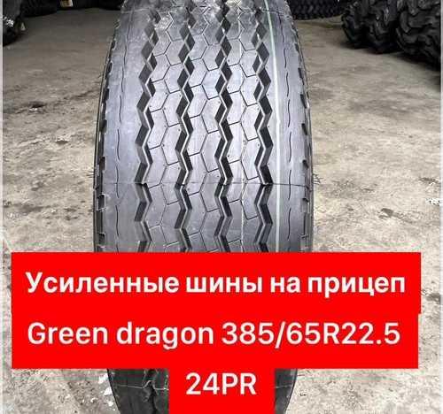 Шины на прицеп 385/65R22.5 Green dragon 24PR TL Ус