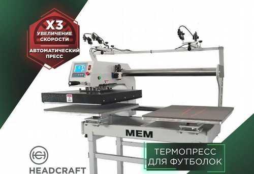 Термопресс для футболок MEM TQ-4050