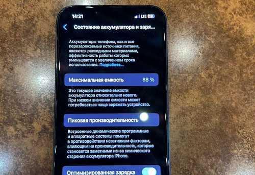 iPhone 14, 128 ГБ
