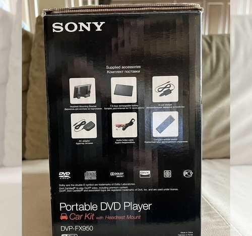 Портативный dvd плеер sony