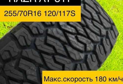 Maxxis AT-811 Razr AT 255/70 R16 120S