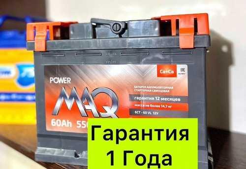 Аккумулятор Powermaq с гарантией 60а/h