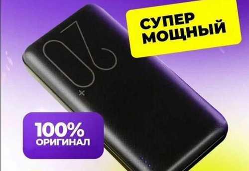 Повербанк Fixet VL02A 20000mAh